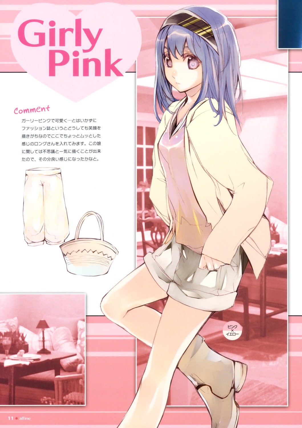 raving phantom fujishima | #179768 | yande.re